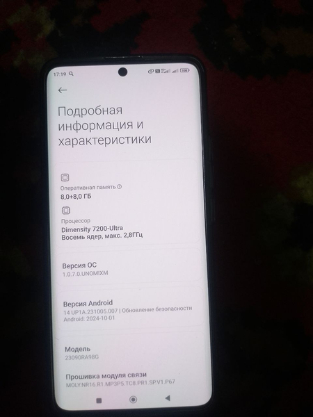 redmi not 13 pro +5g