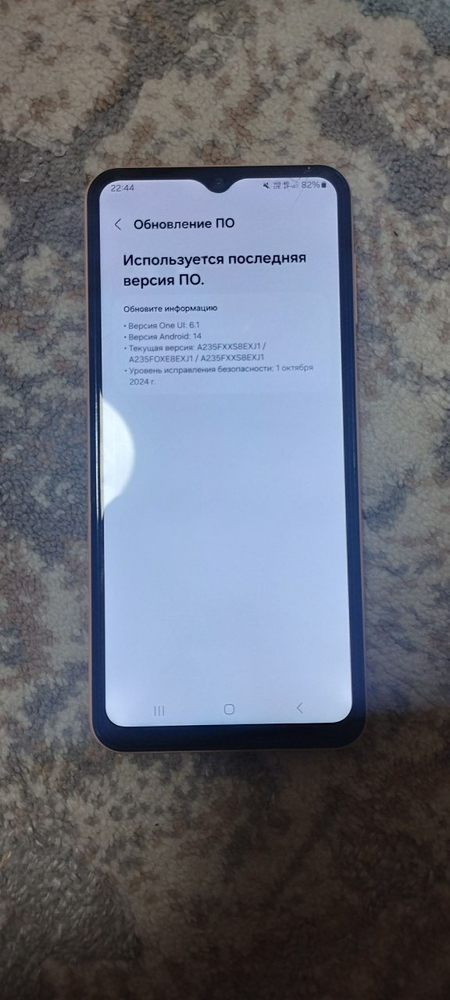 Samsung Galaxy A23