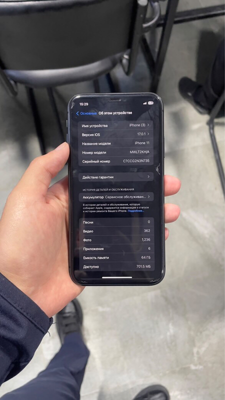 Iphone 11 ideal