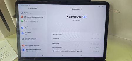 Xiaomi Mi Pad 5 128GB