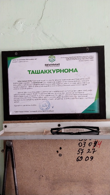 Tunukasoz xizmati