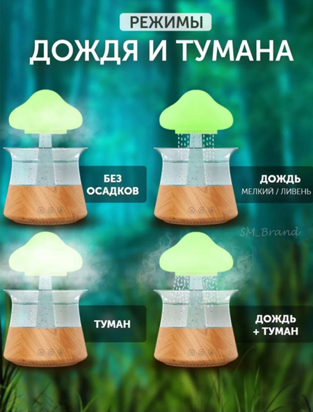 Aromatizator qoziqorin havo namlagichi