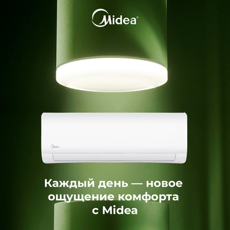 Кондиционер Midea