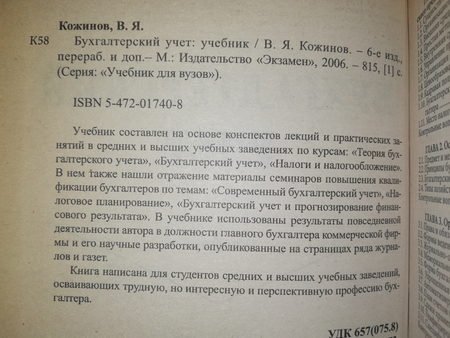 Книга 