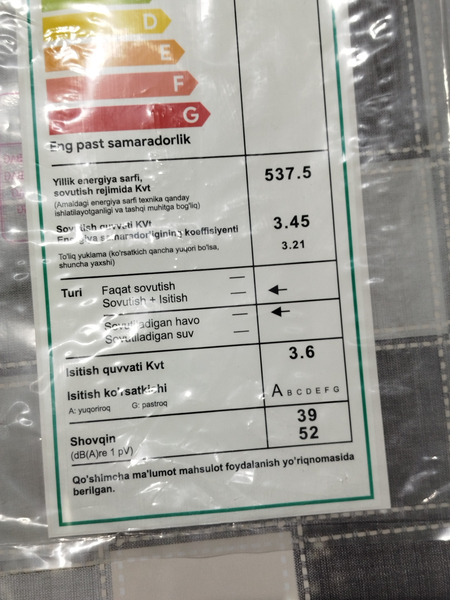 Срочно продам кондиционер 12. уступлю.