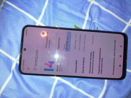 Redmi Not12  128