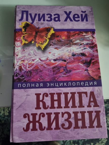 Книги про психологии  и истории денег