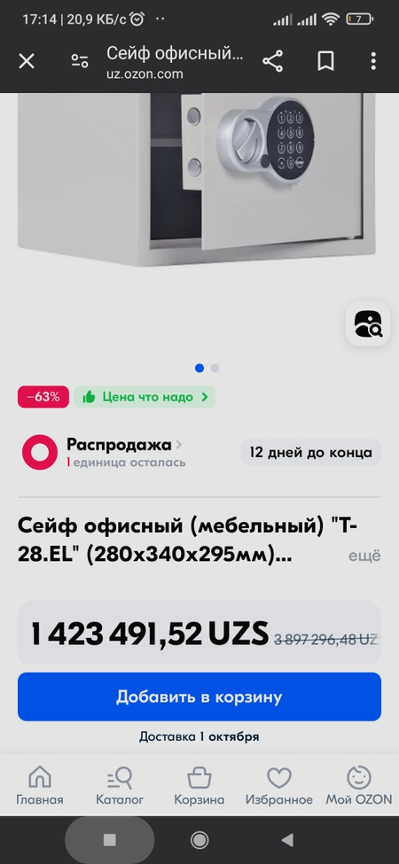 Seyf kodli kalitli