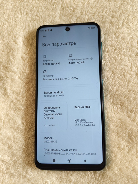 Redmi note 9s  4/64 GB