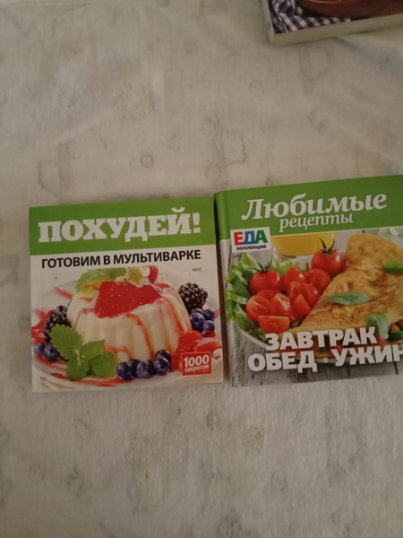 Художественная литература и кулинария