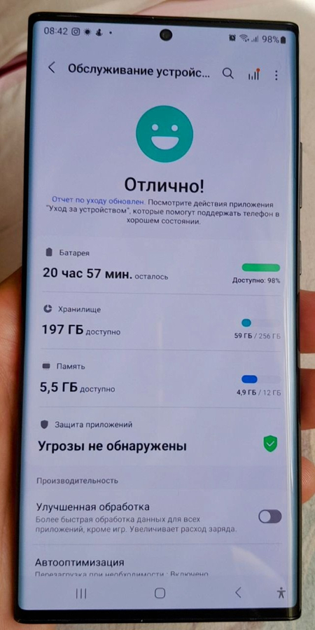SAMSUNG not 20 ultra 5G 12/256.