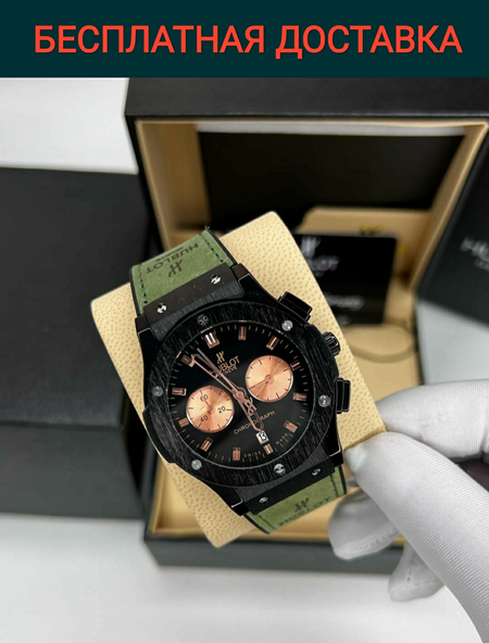 соат часы soat HUBLOT доставка бесплатная