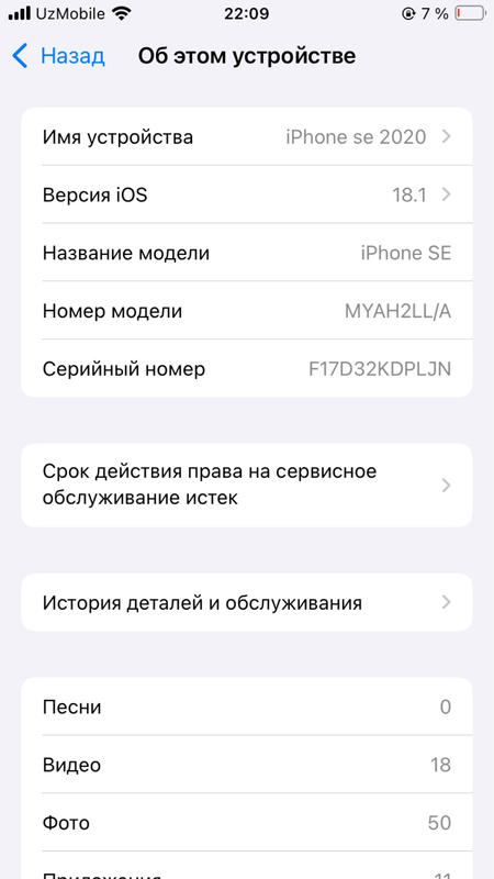 se 2020 sotladi.