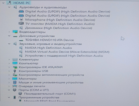 Персональный компьютер  i52400/gtx650/hard 700/p8h61 pro bios 0003