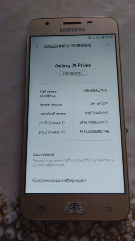 Samsung J5 Prime