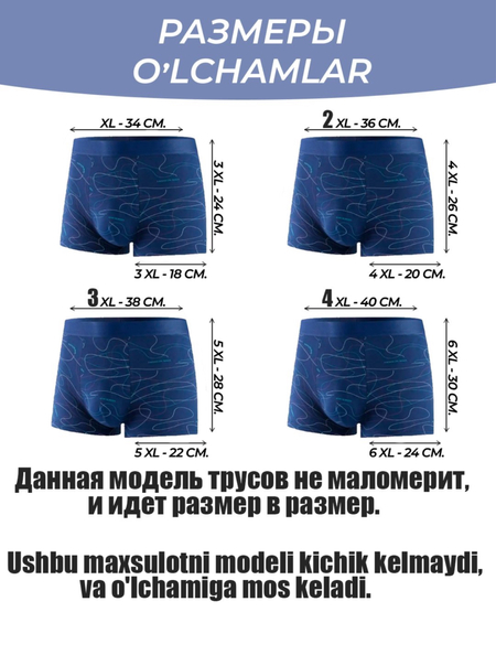 Мужские трусы боксеры из натурального материала, комплект 4 шутки