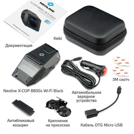 Neoline 8800s Wifi Black 2024 (Янги)