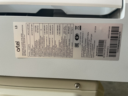 Shaxrisabz S 12 inverter