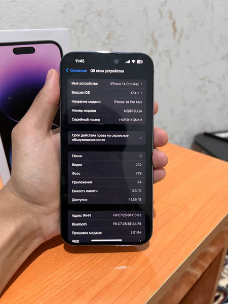 iPhone 14 Pro Max 128gb ideal