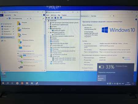 Продам ноутбук Asus X55A