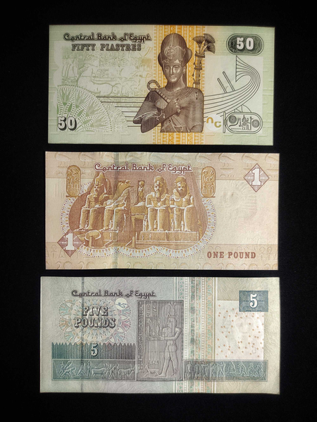 Египет. Набор Банкнот из 3 шт. UNC