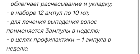 Allwaves ампулы с плацентой от выпадения волос ! Италия