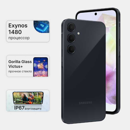 Samsung Galaxy A55 5G kreditga/ Самсунг А55 в рассрочку