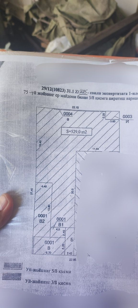 Продаю землю 5.33 сотик мирабаском районе ок уй махалла