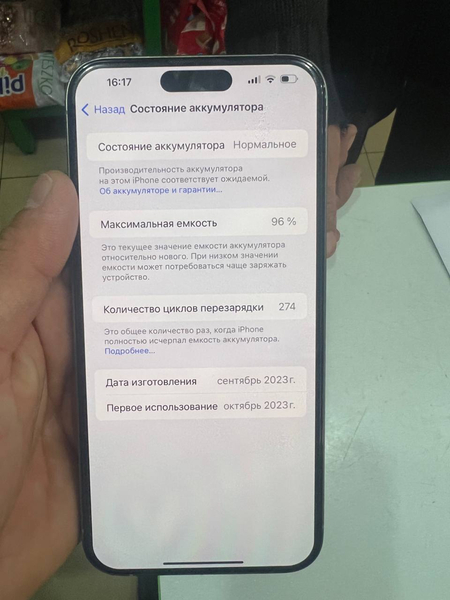 Iphone 15 pro max 256 gb