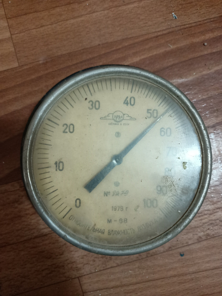 Продам гигрометр м-68