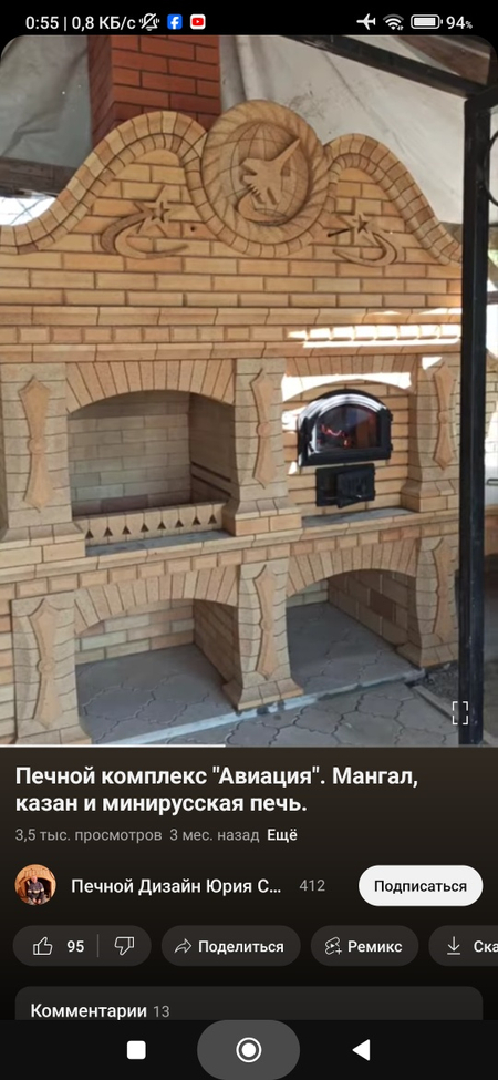 Кирпичная фасад 50+10 бонус