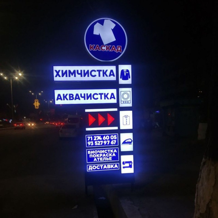 Реклама баннер ишлари