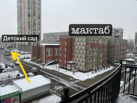 Срочно Продаётся Квартира Карасу 5 Новостиройка 4/комнатная