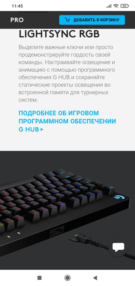 СКИДКА! Logitech G PRO TKL Black Механическая Клавиатура RGB