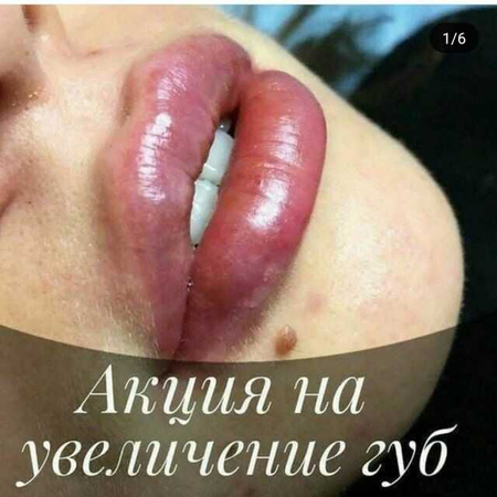 Косметолог с медицинским образованием