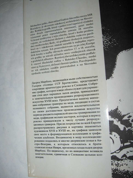 Francuzska rokokova grafika