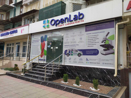 Перфорированный оракал