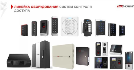 Установка скуд, шлагбаум, турникет, ip домофонов, face id, touch id
