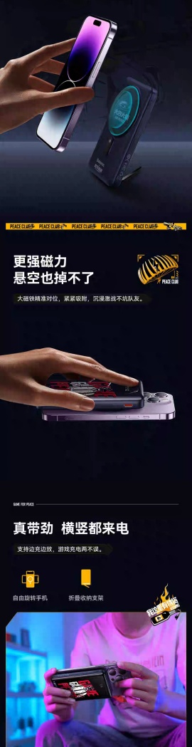 Baseus PUBG Limited edition Power Bank 10000mAh 20W Magnetic Wireless