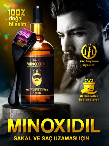 Minoksidil миноксидил оригинал