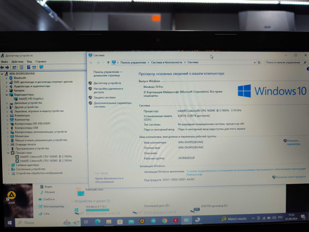 Ноутбук офисный Lenovo