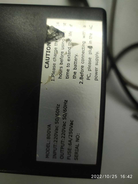 Продам источник без перебойного питания UPS AVT
