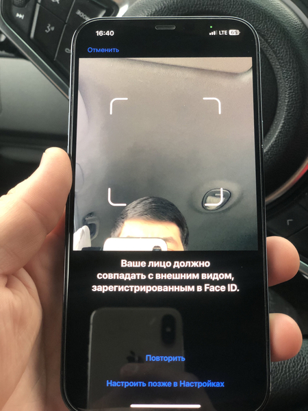 Например:Iphone 12 pro max
