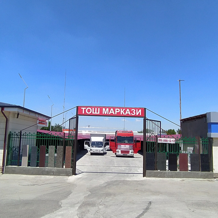 Tanbraun. (Танбраун)