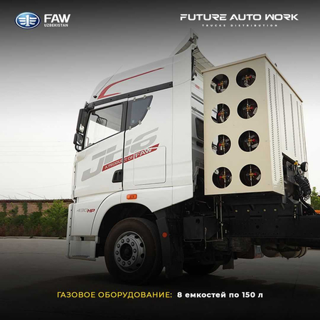 Рассрочкага фоизсиз 1 йилга FAW тягач JH6 430 от кучи