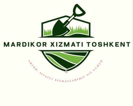 Услуги Садовника или Мардикор