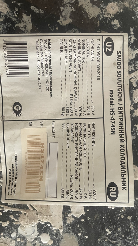 Artel suv haladilnik sotiladi