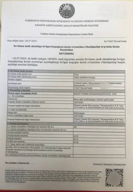 Srochna Yer hisobida hovli sotilad shayxontoxur Aloqa maxalla