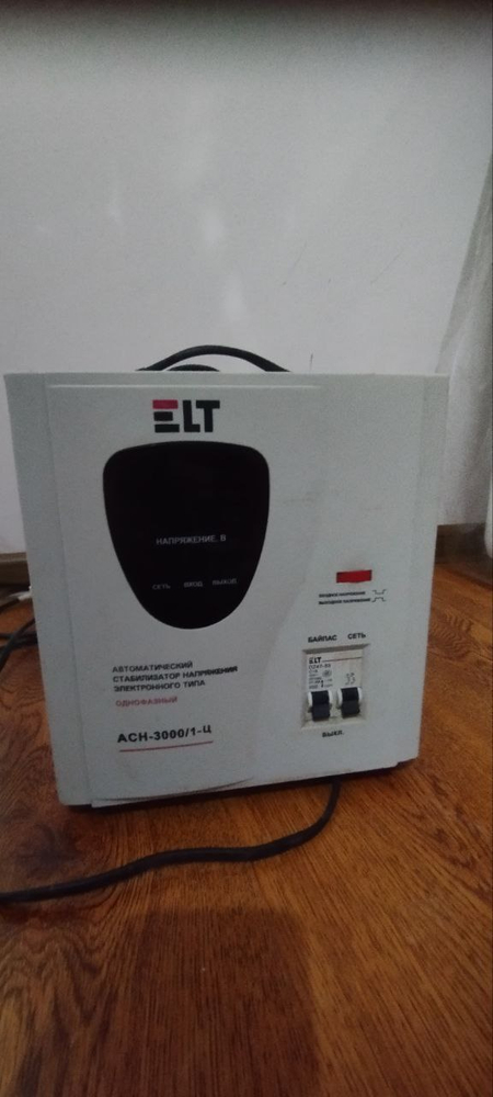 Elektr stabilizator