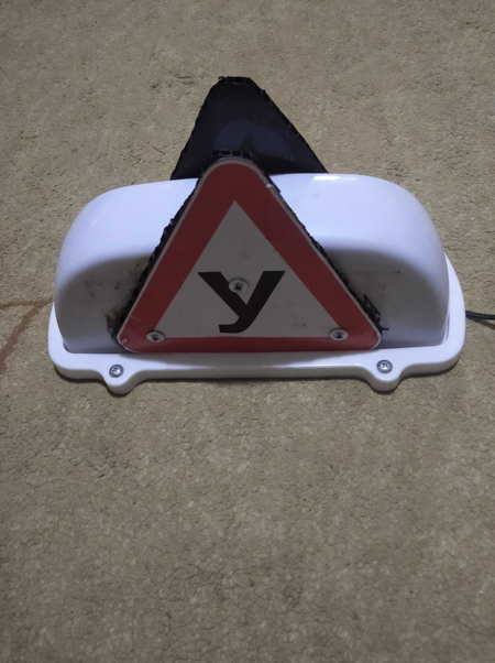 Учебный знак на магните